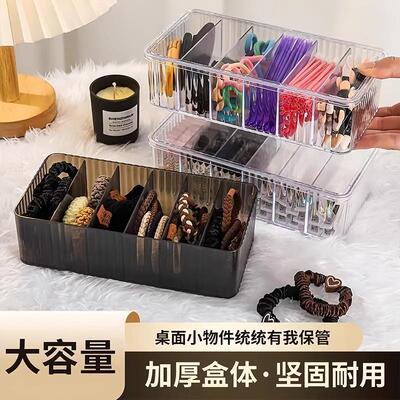 Transparent Large Capacity Hair Accessory Storage Box, Dust-