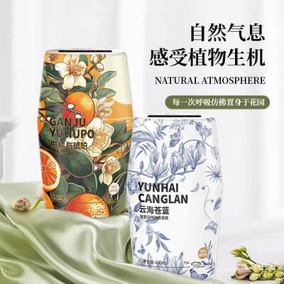 Air Freshener for Indoor Bathrooms and Toilets, Odor Elimina