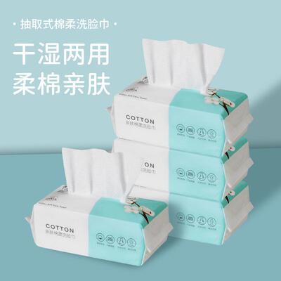 Thick, disposable 100% cotton facial cleansing wipes, suitab