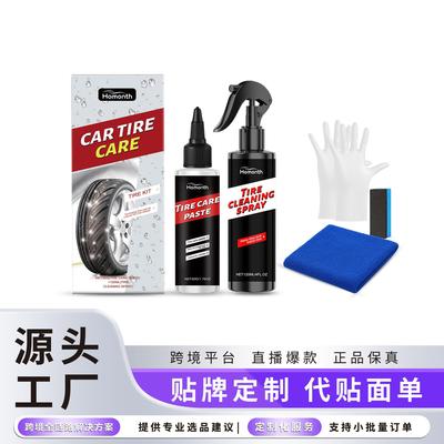 HOMONTH Car Tire Care Kit - Daily Cleaning and Stain Mainten