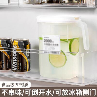 Japanese-style refrigerator cold water pitcher, home-use col