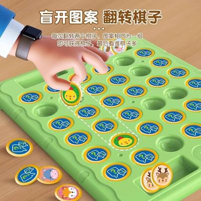 Children's Two-Player Battle Chess Flip Game - An Educationa