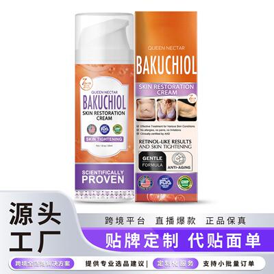 Facial Moisturizer - Gentle Nourishing Hydration for Daily E