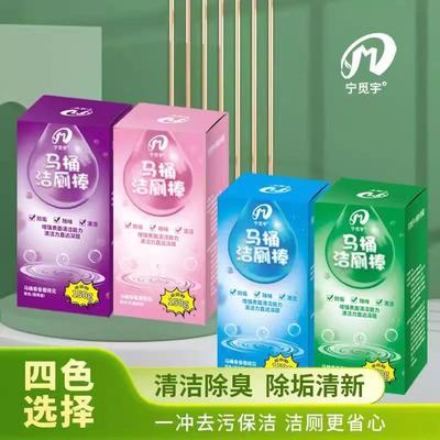 Toilet cleaning agent - Automatic toilet cleaner stick, blue