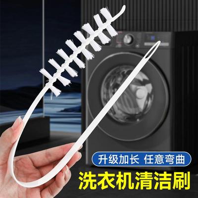 Rolling Drum Washing Machine Cleaning Brush, Long Bristle Br