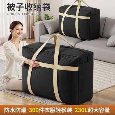 Large Capacity Thickened Moving Packing Bags, Specialized fo