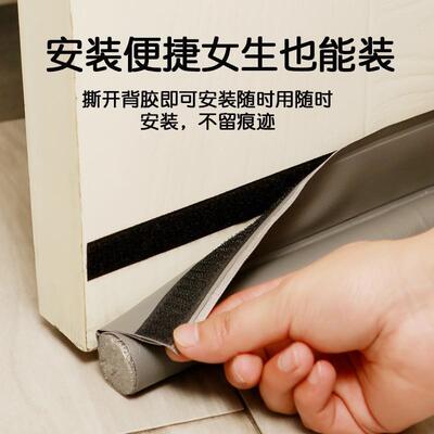 Door bottom seal strip, windproof strip, dustproof, mosquito