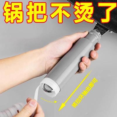 Heat-Resistant Handle Cover for Frying Pans, Stainless Steel