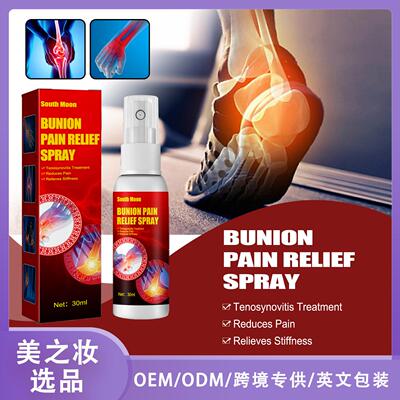 South Moon Tendon Sheath Spray soothes swollen joints, body