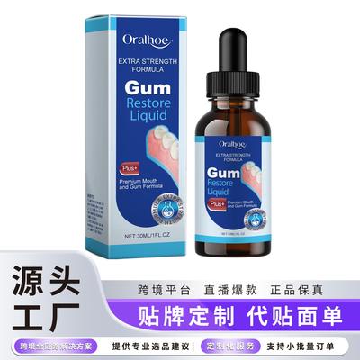 ORALHOE Teeth Beautifying Mouthwash for Daily Use - Cleans O