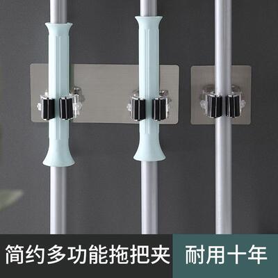 Wire Drawing Gray Traceless Mop Hanger, No-Drill Traceless B