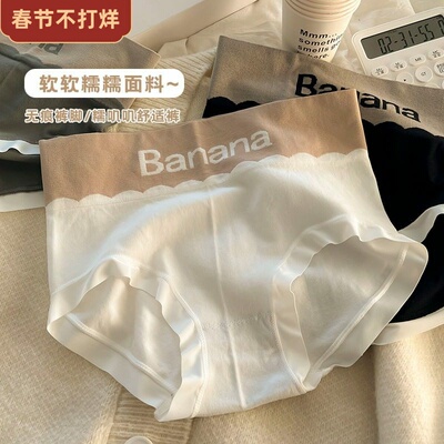 高腰内裤女纯棉透气大码三角短裤