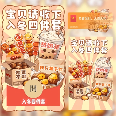 红包封面微信2026新款vx快乐动态可爱高级序列号wx设计创意仪式感