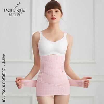 收腹带产后通用专用护腰收紧薄款绷带绑带剖宫产四季腹带美体塑身
