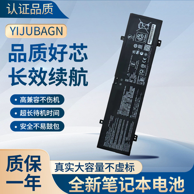 适用华硕 ROG Zephyrus G14 GA403UV 41R1 FA401 C41N2302电池