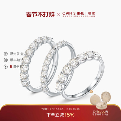 PT950铂金戒指真培育钻求婚结婚