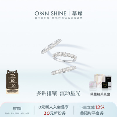 PT950铂金戒指真培育钻求婚结婚