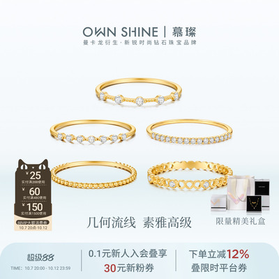 【官方正品】曼卡龙/慕璨18K金素戒lumi系列排钻洞洞戒百搭通勤