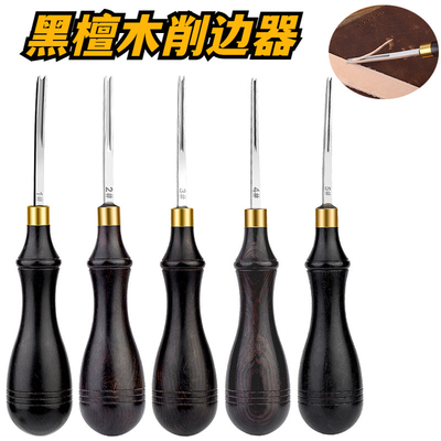 檀木削边器修边刀倒角器手工皮革工具修边植鞣革削边器爆款