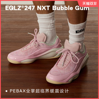 EQLZ义阔实战篮球鞋247NXT篮球鞋