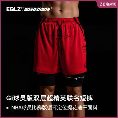 EQLZ×WEEDSSWIN联名义阔官方超精英短裤无中生有EQUALIZER