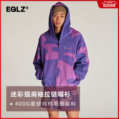 EQLZ义阔运动拉链帽衫
