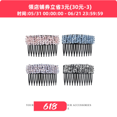 铂思亚星河流转 时尚百搭优雅插梳FB3111