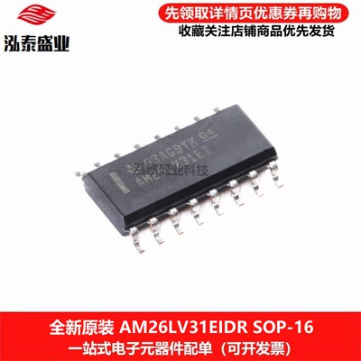 AM26LV31EIDRSOP-16驱动器芯片