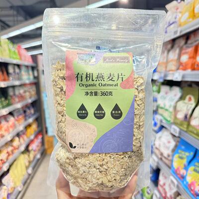 ole超市jacks family有机燕麦片360g