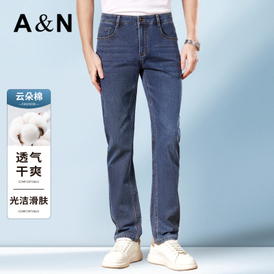 【云朵棉】AntonNeal弹力夏商务休闲直筒牛仔裤干爽耐磨易打理男