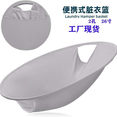 便携式折叠脏衣篮收纳篮