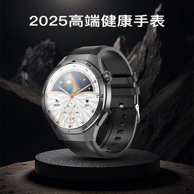 【NFC支付宝】VISIKE高精准无创监测血糖血压尿酸血脂智能手表心率心电图24H检测量仪老人微体检通话健康手环