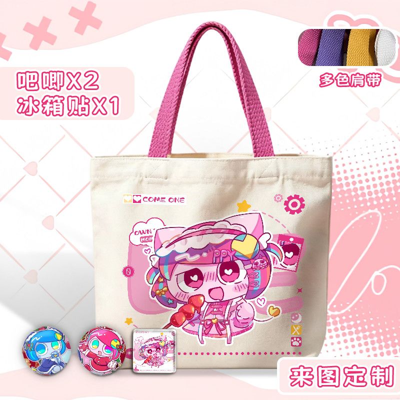 PEYOPO周边pepoyo枇杷油森系耐用卡通帆布包周边女生文艺小清新百