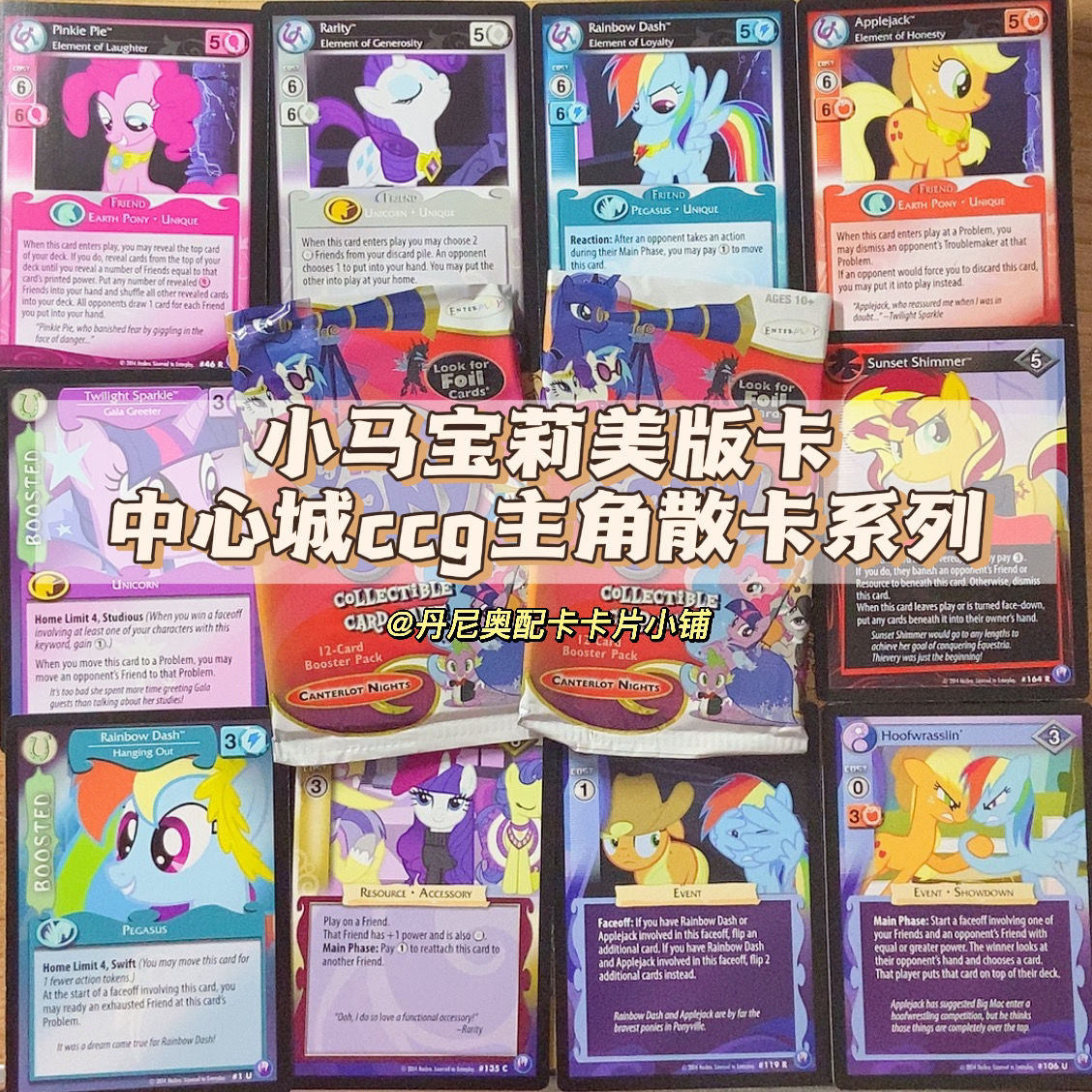 小马卡,小马_大山谷图库