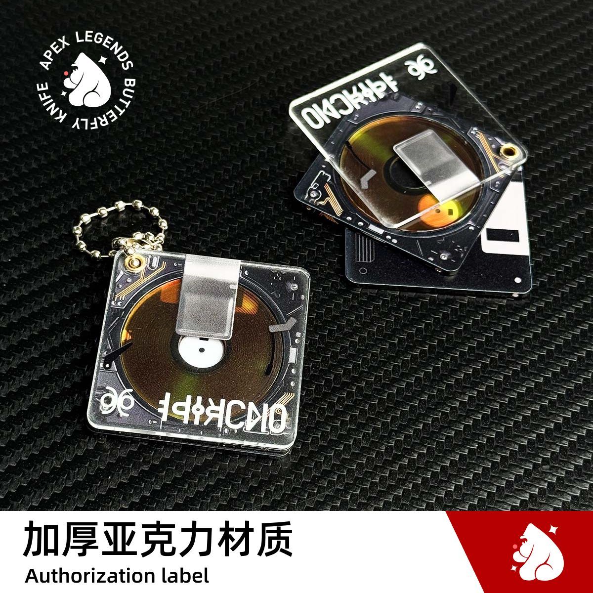 暗区突围暗区突围机密文件NFC可开合亚克力挂件白狼徽章游戏周边