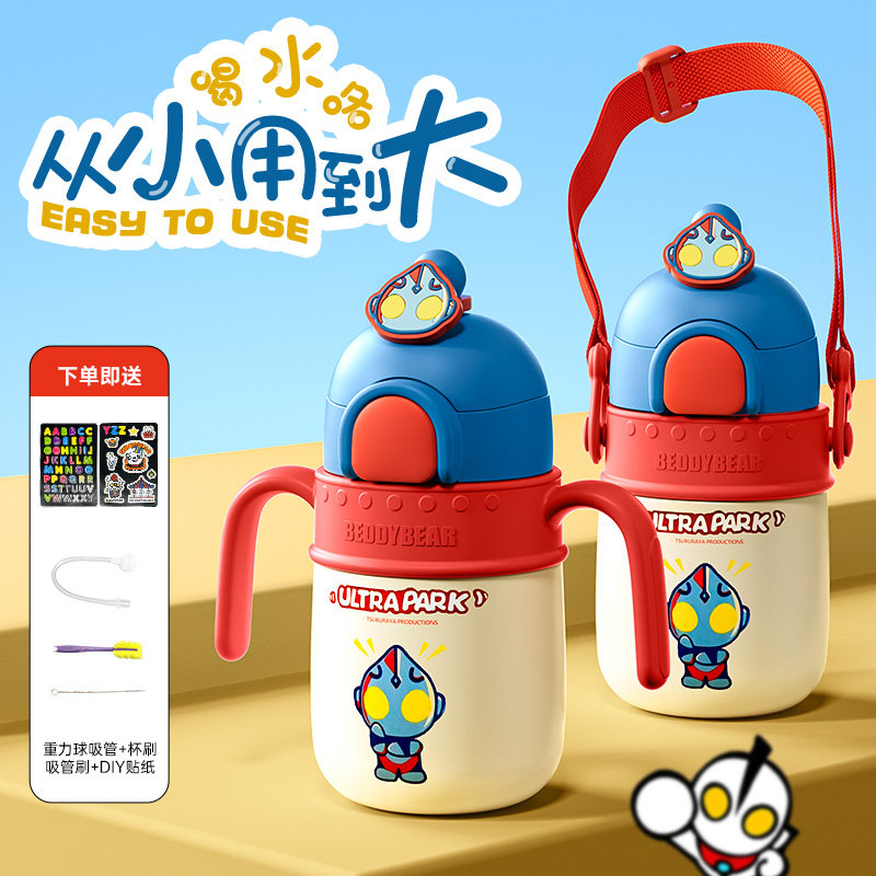 杯具熊儿童保温杯宝宝幼儿园水杯婴童学饮杯6月以上喝水直饮奶瓶