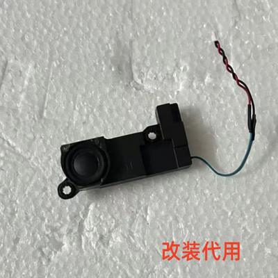 适用于DELL戴尔d630 d620 d830 扬声器喇叭音箱