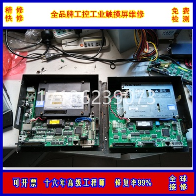 施耐德触摸屏维修HMIST6Mageli