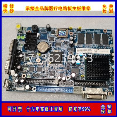 维修CT电源COTEK电源板MP-45-48