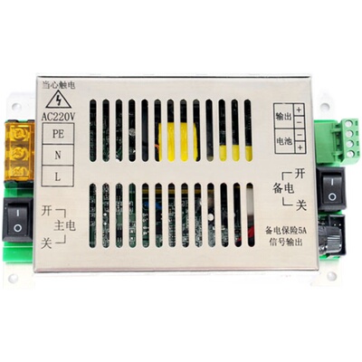 消防主机电源YJG5201A北京原杰