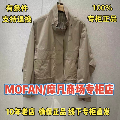 可退换/摩凡MOFAN正品外套
