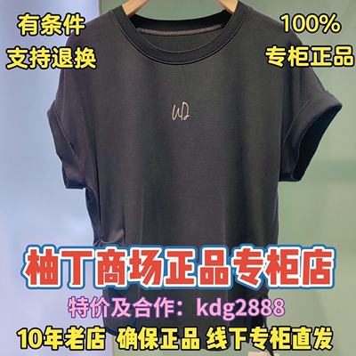 柚丁女装商场专柜正品T恤
