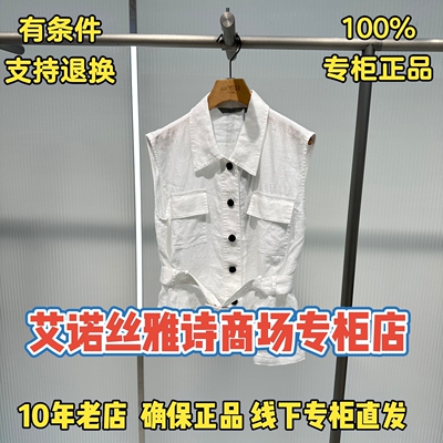 可退换/艾诺丝正品专柜店衬衫