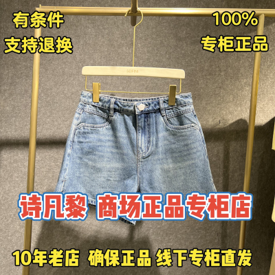 可退换/SEIFINI/诗凡黎正品2026夏装休闲女式短裤3H5250781-598
