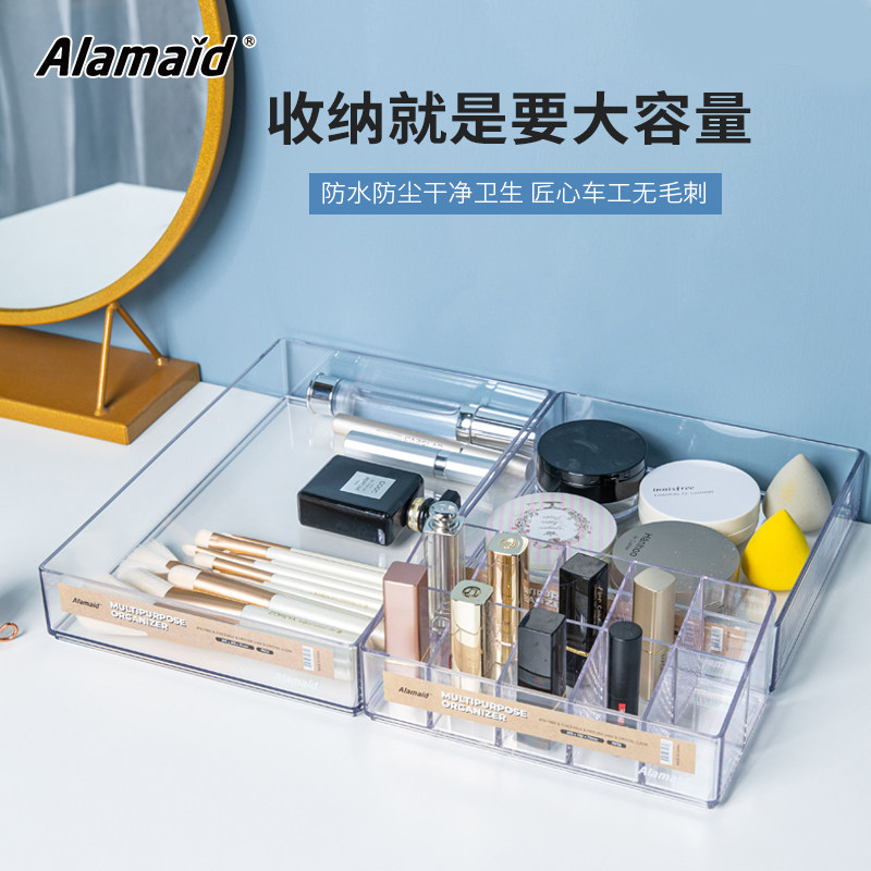 美国Alamaid 桌面透明化妆品收纳盒口红大容量置物架整理神器大号
