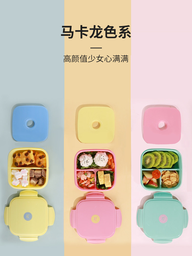 Alamaid 便携分隔便当盒可加热饭盒三明治吐司盒密封水果保鲜餐盒