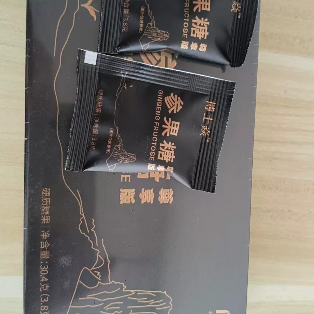 博士焱参果糖压片糖果男士滋补迪加力参果糖微商同款