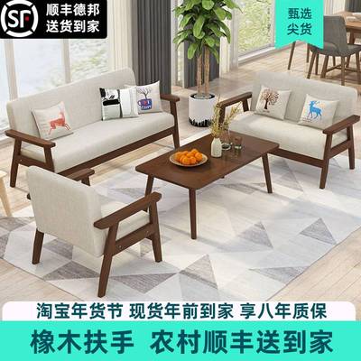 二手沙发清免仓运费咸鱼官旧网淘宝二手家具货市场闲鱼市场捡漏~