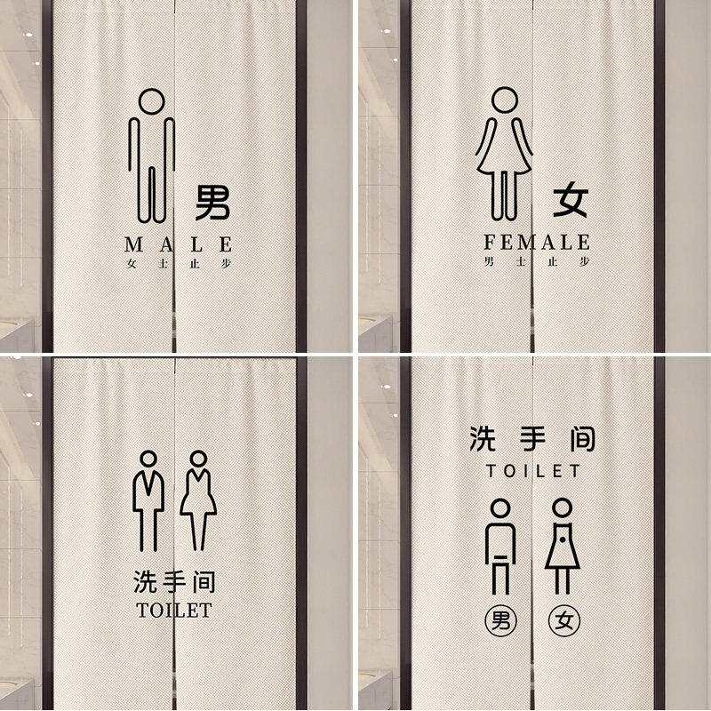 定制卫生间门帘免打孔厕所布艺半帘个性LOGO浴室洗手间浴室隔断帘