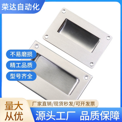 304不锈钢嵌入式拉手XAC61-A102/A125/A150 XAC71-A90 XAC81-A128